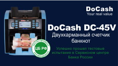 Аренда банковского оборудования