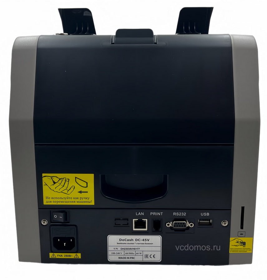 DoCash DC-45V - Двухкарманный сортировщик банкнот