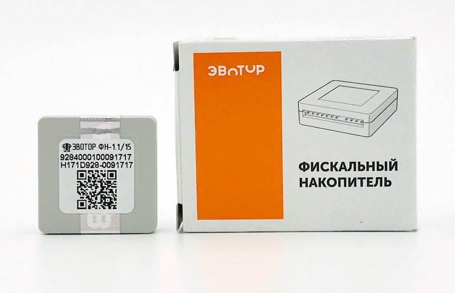 Эвотор ФН-1.1 исполнение 15-2 (15 мес.) - Фискальный накопитель