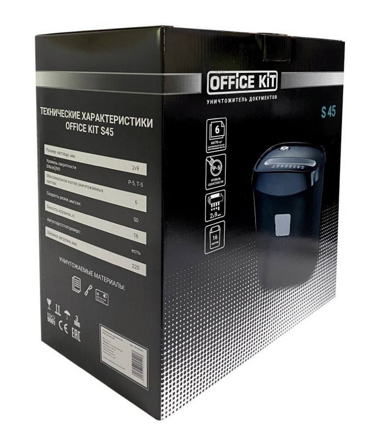Office Kit S45 - Уничтожитель документов (шредер)